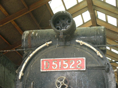 石川県の保存機関車D51522
